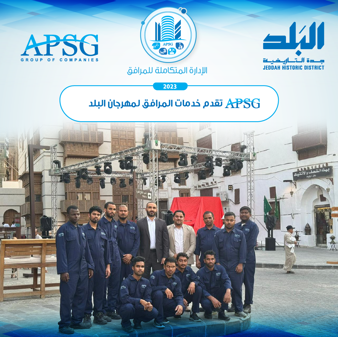 APSG Facilities services have been launched for the Al-Balad Festival