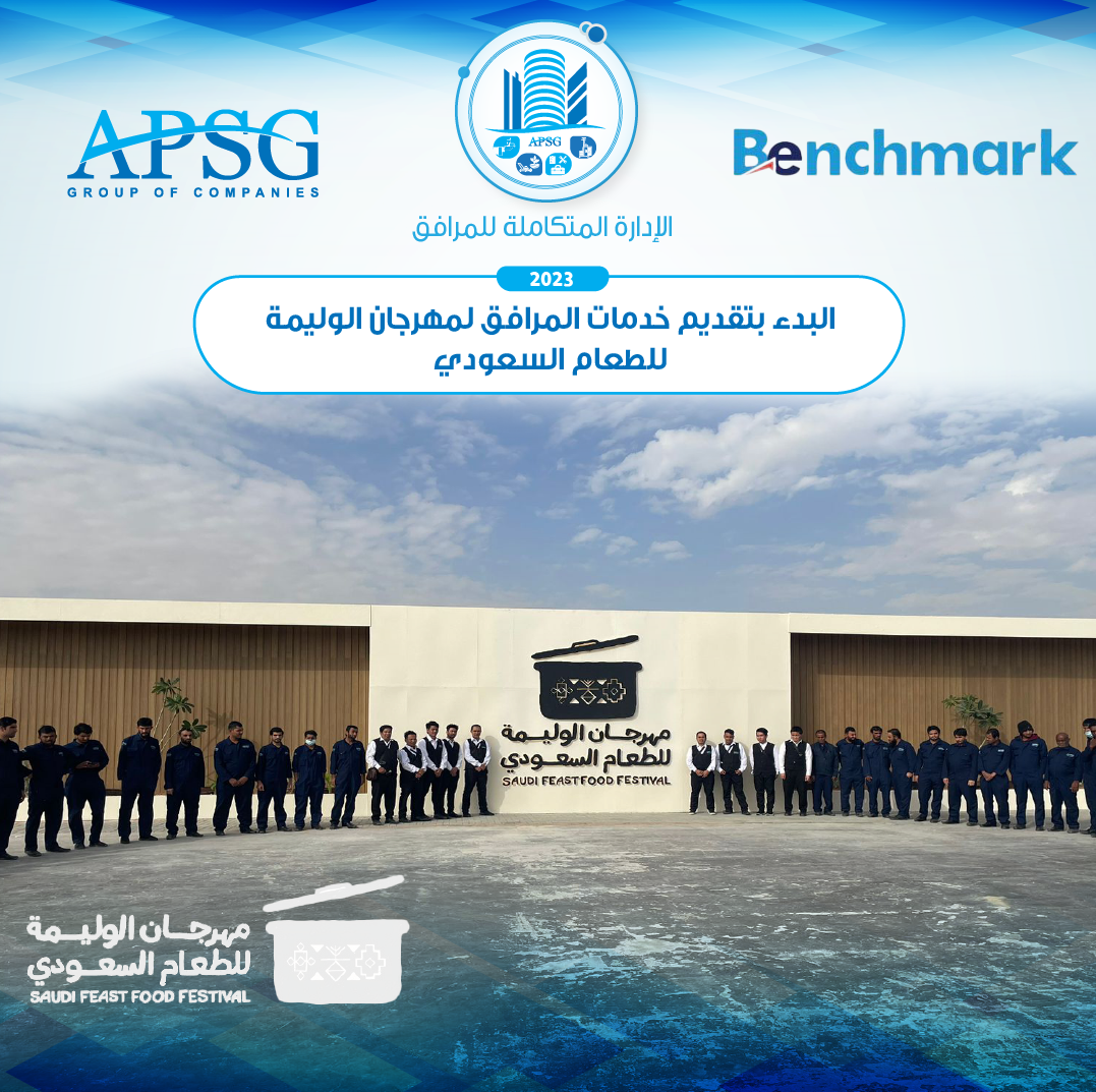 APSG had the honor for providing key services to Benchmark Company ...